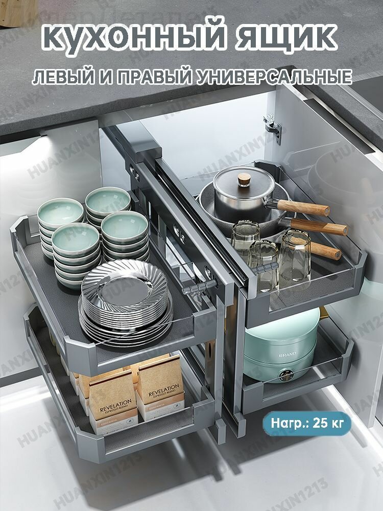 Угловой выдвижной механизм Волшебный уголок для фасада 360 мм кухни, с доводчиком, лев/прав, нагрузка 100 кг, хром