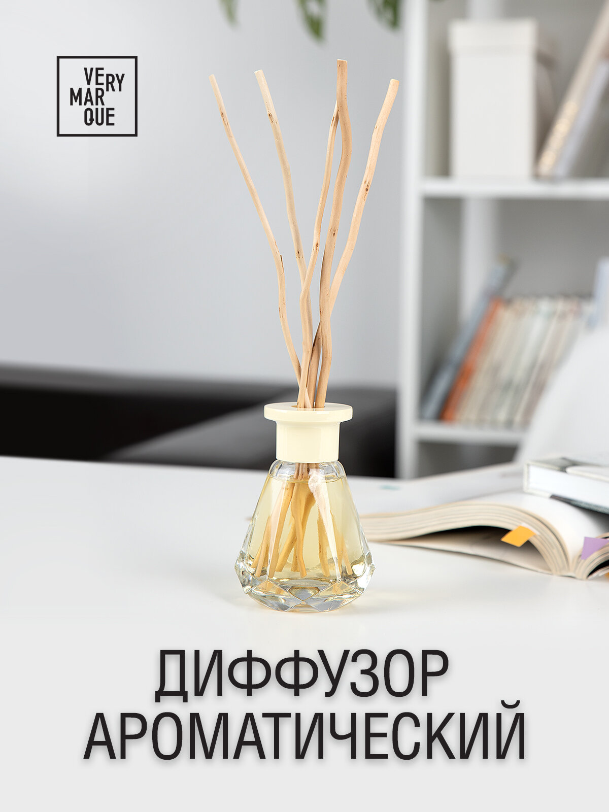 Диффузор для дома ароматический с палочками, Bloomfield, сосна и кипарис, 50 мл