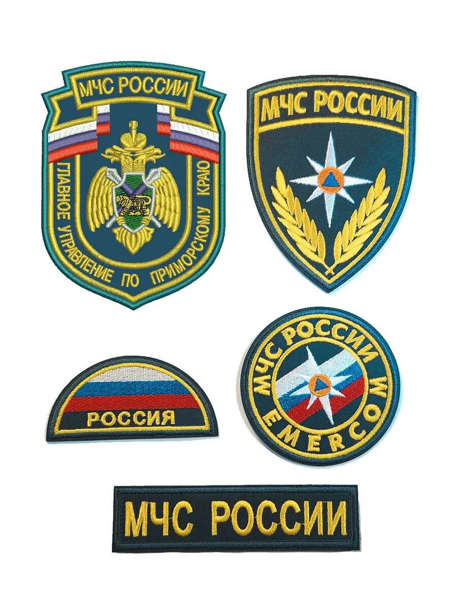 Комплект шевронов ГУ МЧС России по Приморскому краю