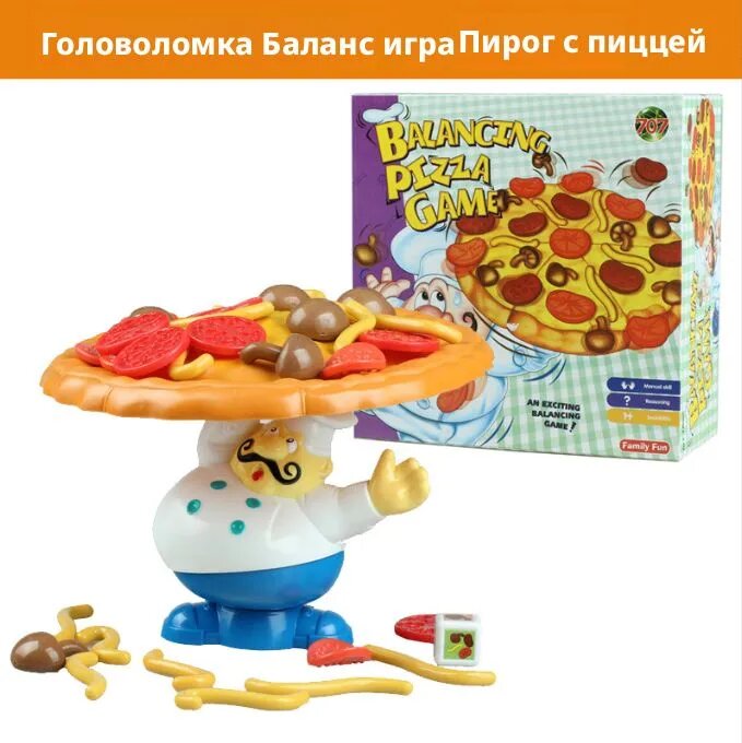 Детская развивающая игра Баланс Пицца, веселая пицца-головоломка для детей 3 4 5 лет, на развитие моторики и логики, 27x16 см