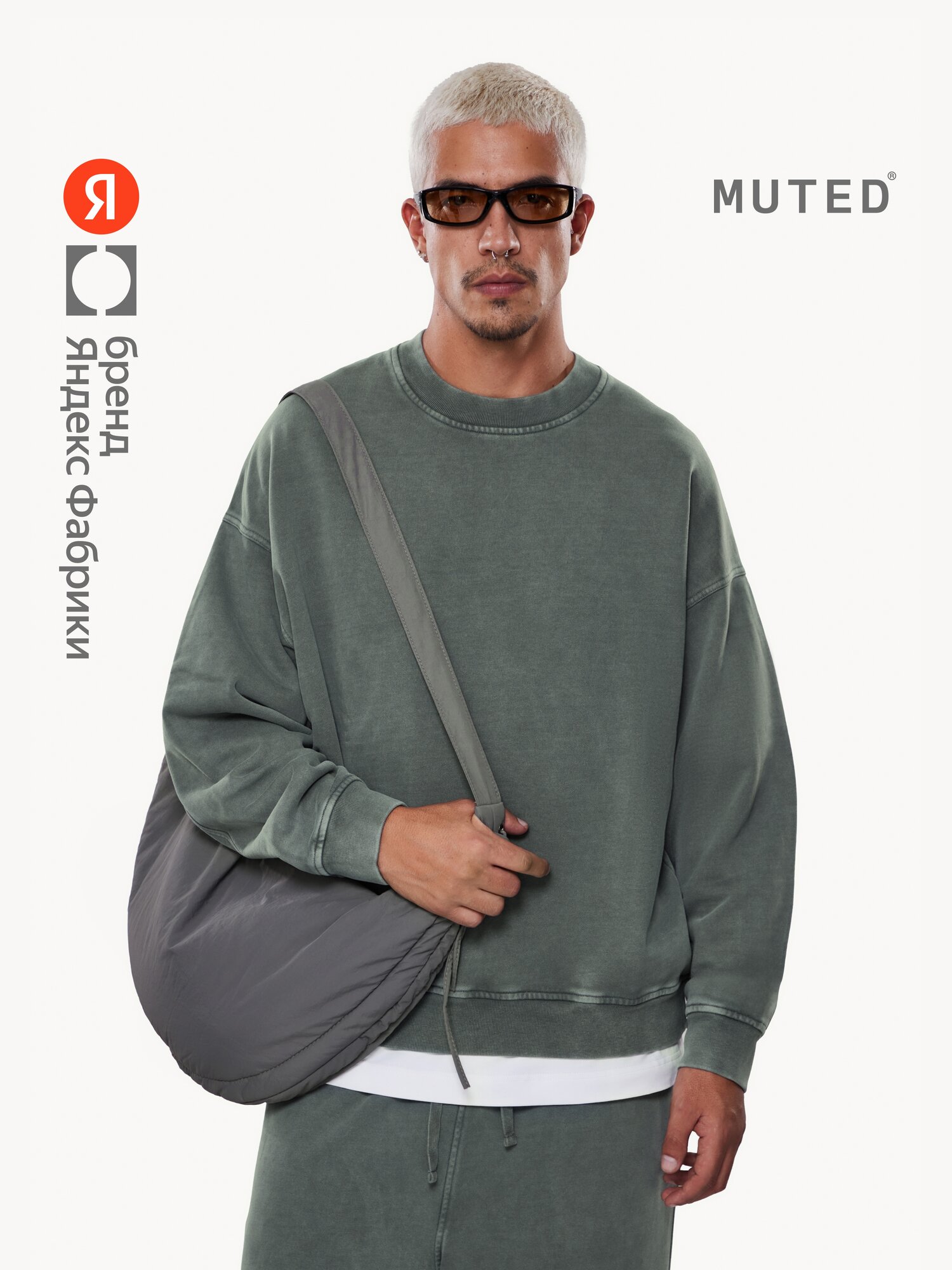 Свитшот Basic из варёного футера