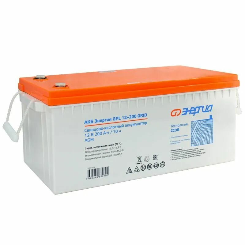 Аккумулятор для ИБП Энергия АКБ 12-200 GPL Grid (тип AGM)