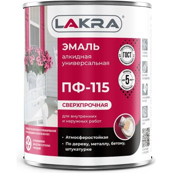 Лакра Эмаль ПФ-115 (20 кг) серая