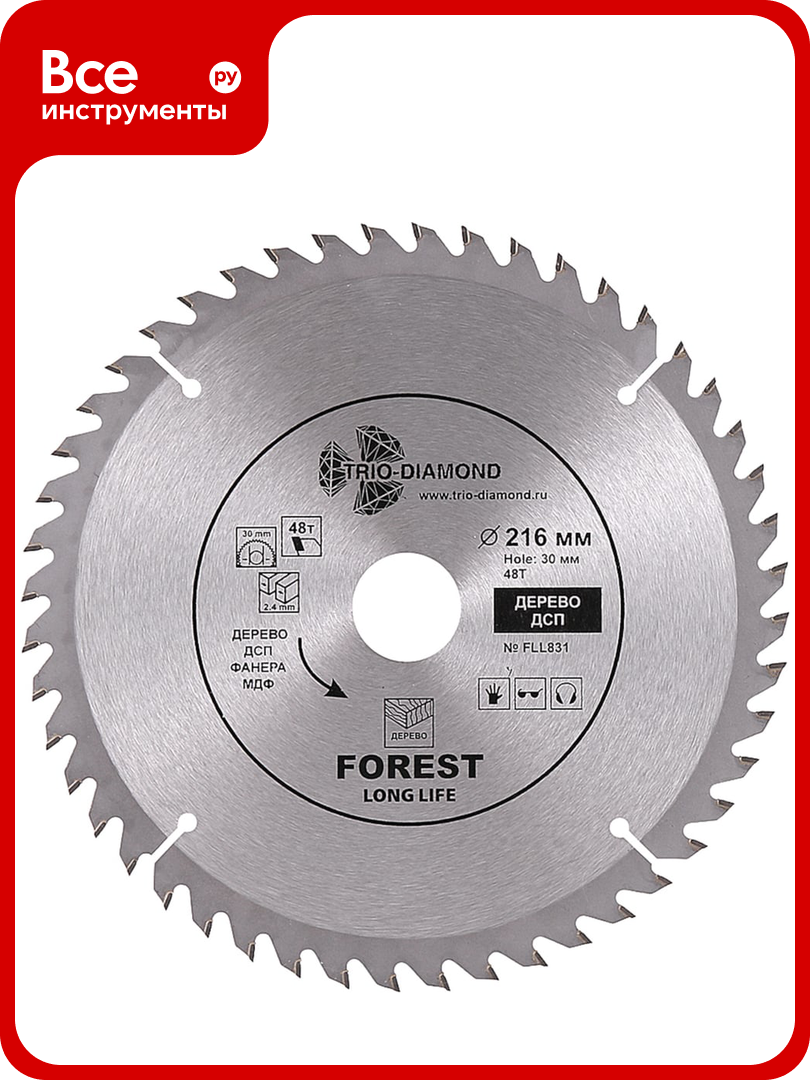 Диск пильный TRIO-DIAMOND 216x30x48Т Forest Long Life FLL831
