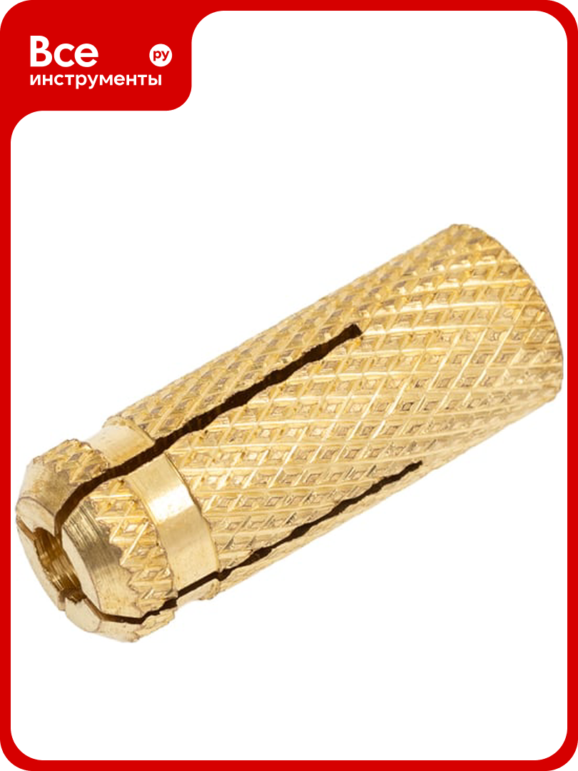 Цанга латунная костинстрой М10 12x35 (30 шт) 35189 анкерный крепеж из латунного сплава, гильзовая конструкция
