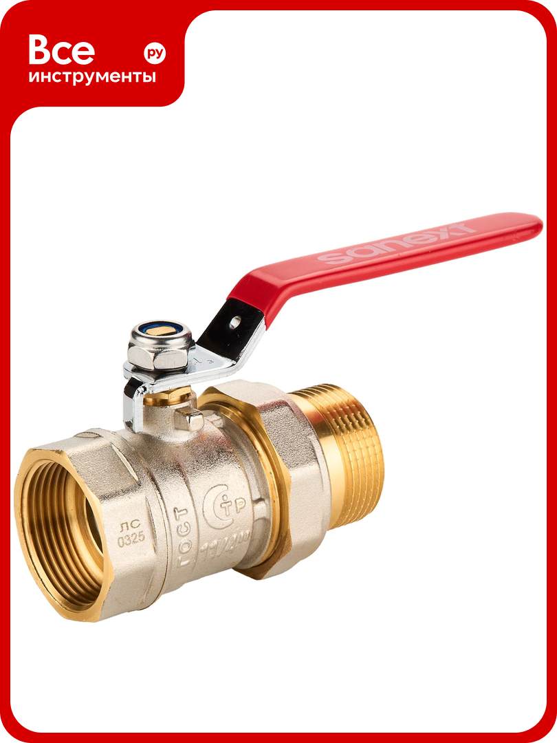 Шаровый кран SANEXT ГОСТ, PN40, Ду 32, НР-ВР 1 1/4" со сгоном (Американка) рычаг 8774