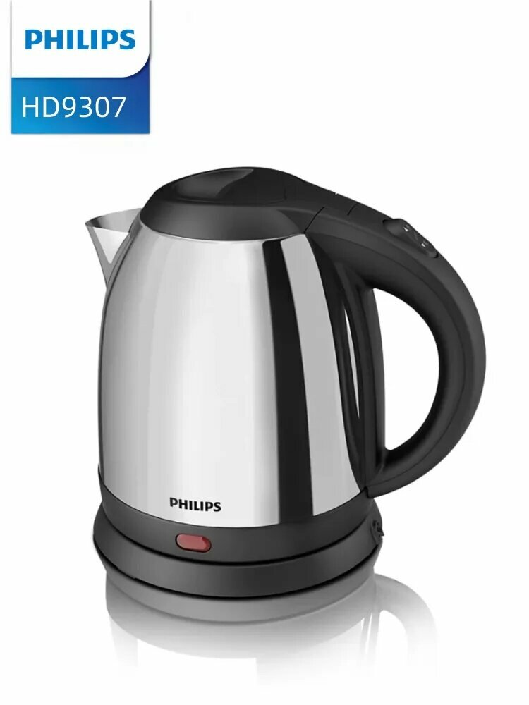 Philips Электрический чайник HD9307, серебристый, черный матовый