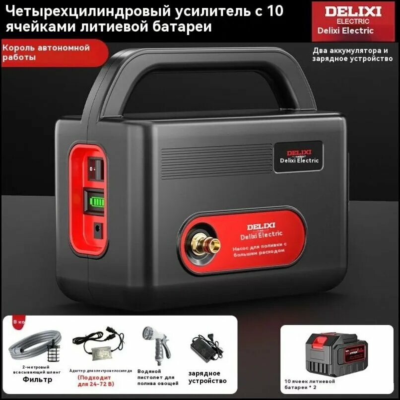 Садовый насос,120Вт,9л/мин,50м