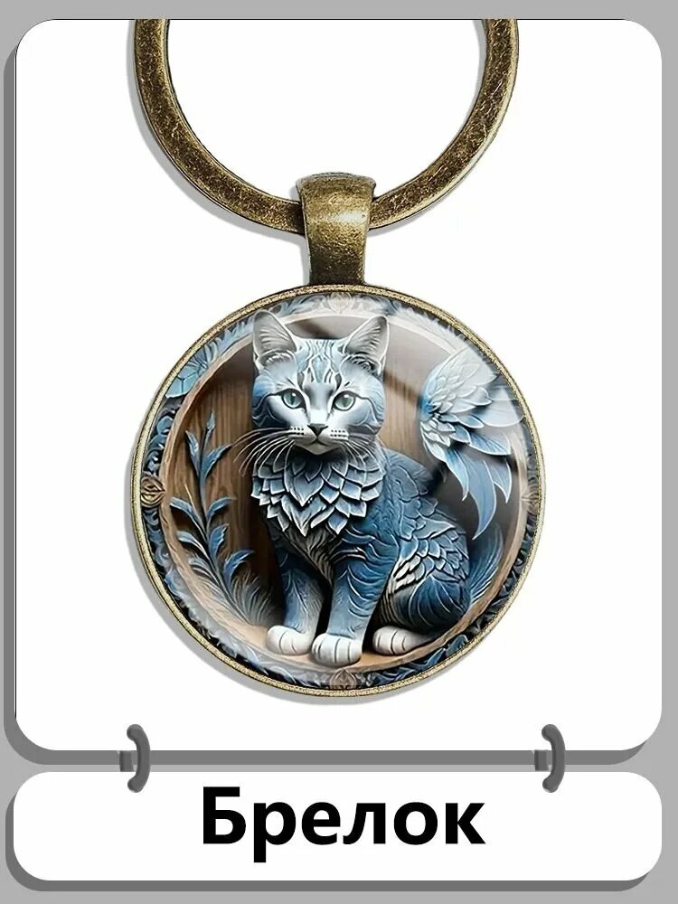 Ключница карманная