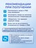 USB Провод для Разъем TYPE-C- Lightning
