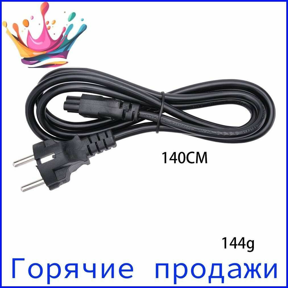OZ-HMPH-Кабель для зарядки с 3 штырями для электросамоката Ninebot MAX G30 G30D
