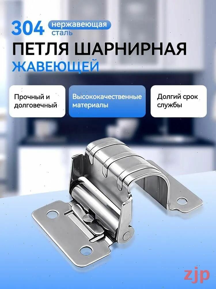 Скрытая мебельная петля L314C-3 67х40 мм — динамометрическая, регулируемая сила закрывания, нержавеющая сталь A2