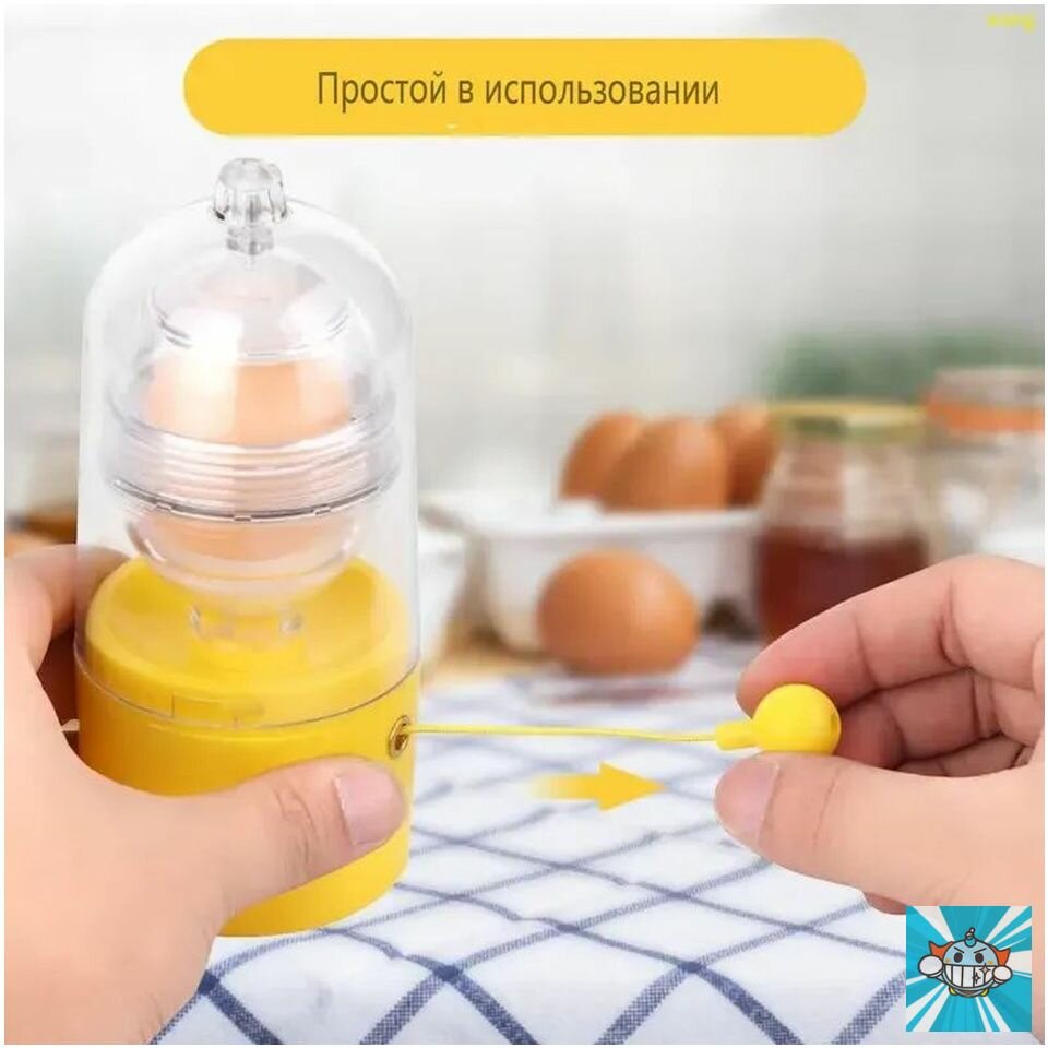 Венчик, длина 15 см — фото 1