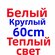 BYX Люстра, E27, 40 Вт
