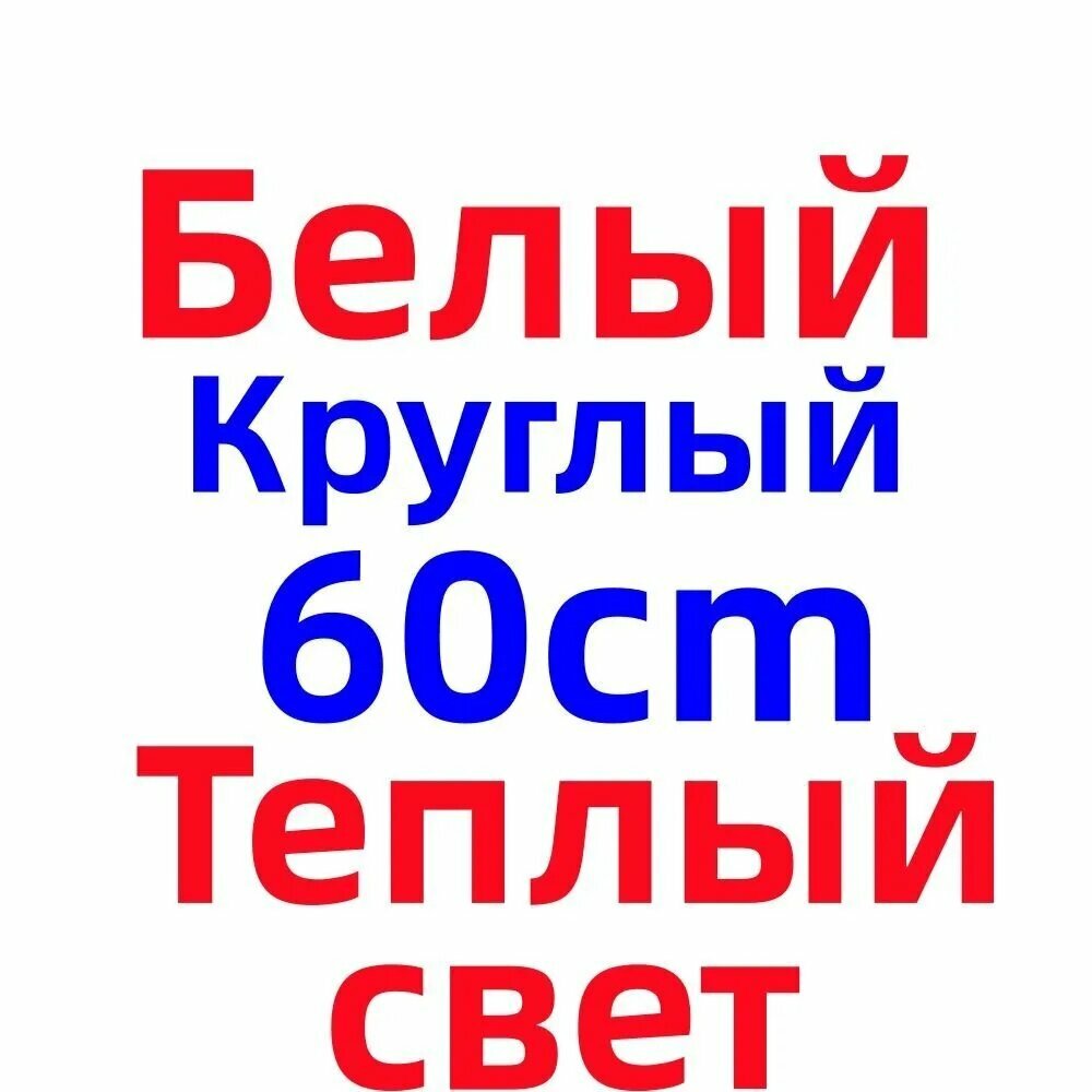 BYX Люстра, E27, 40 Вт