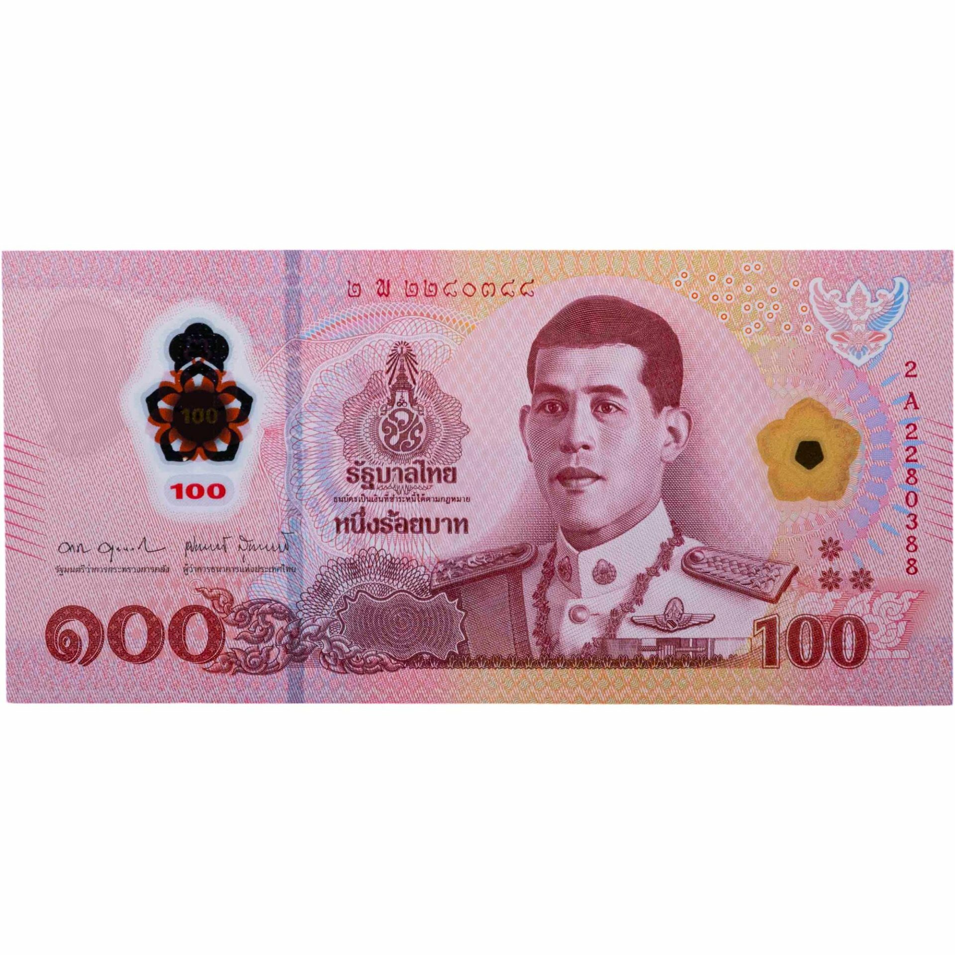 Таиланд 100 батов 2025 Полимер