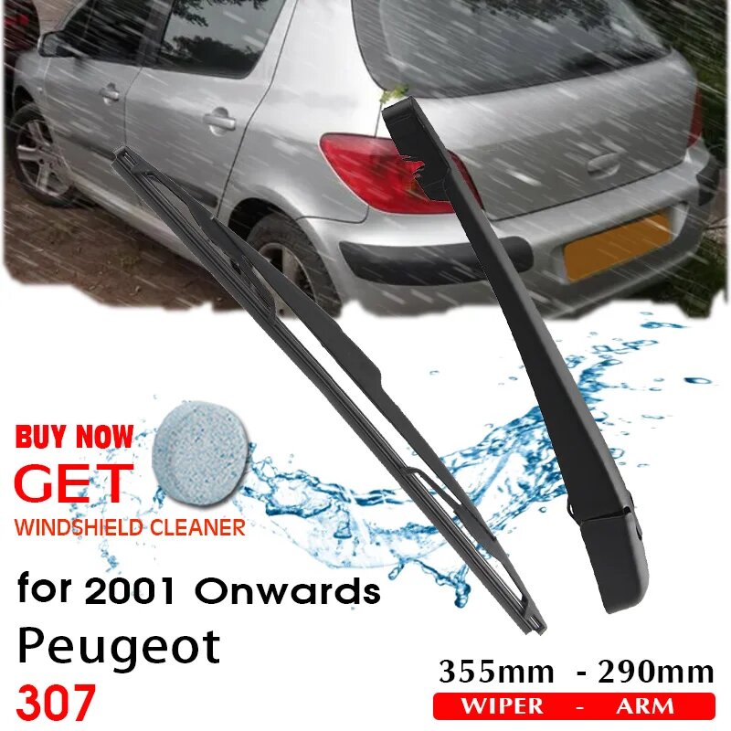 Щетка заднего стекла Peugeot 307 хэтчбек 2001, 355 мм