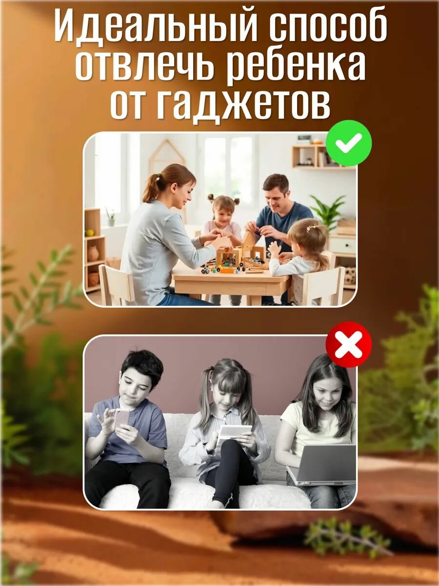 Конструктор 3Д Лев и Козочка — фото 1