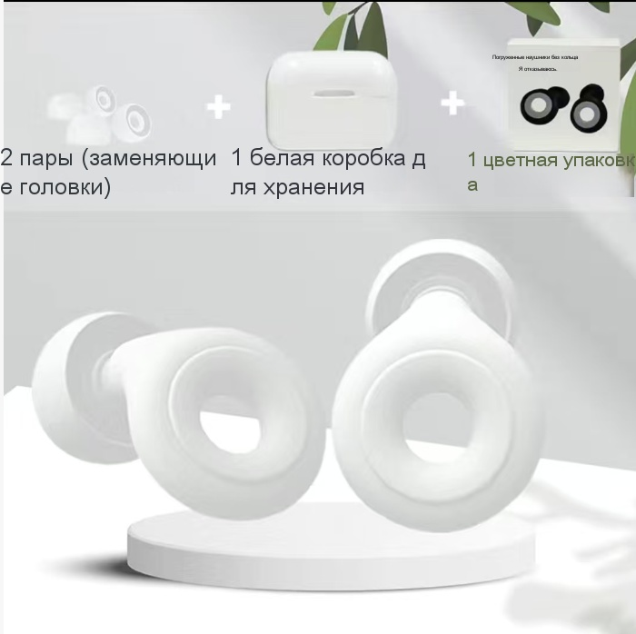 Беруши Loop Quiet, для сна, шумоподавление 24дБ, силиконовые, белый
