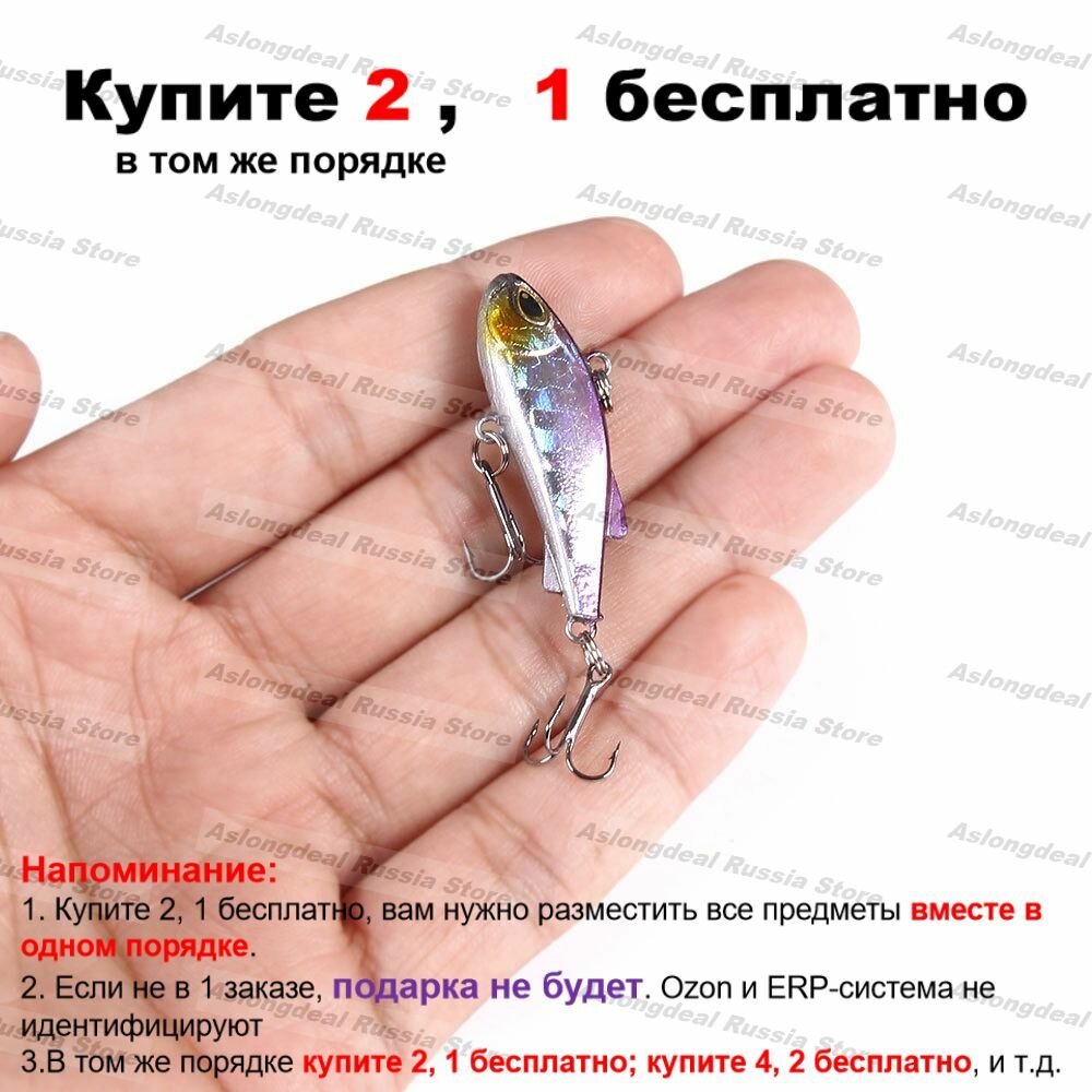 Раттлин VIB (Виб) Воблер для зимней и летней рыбалки, 4 см, на Щуку, жереха, судака, голавля, окуня