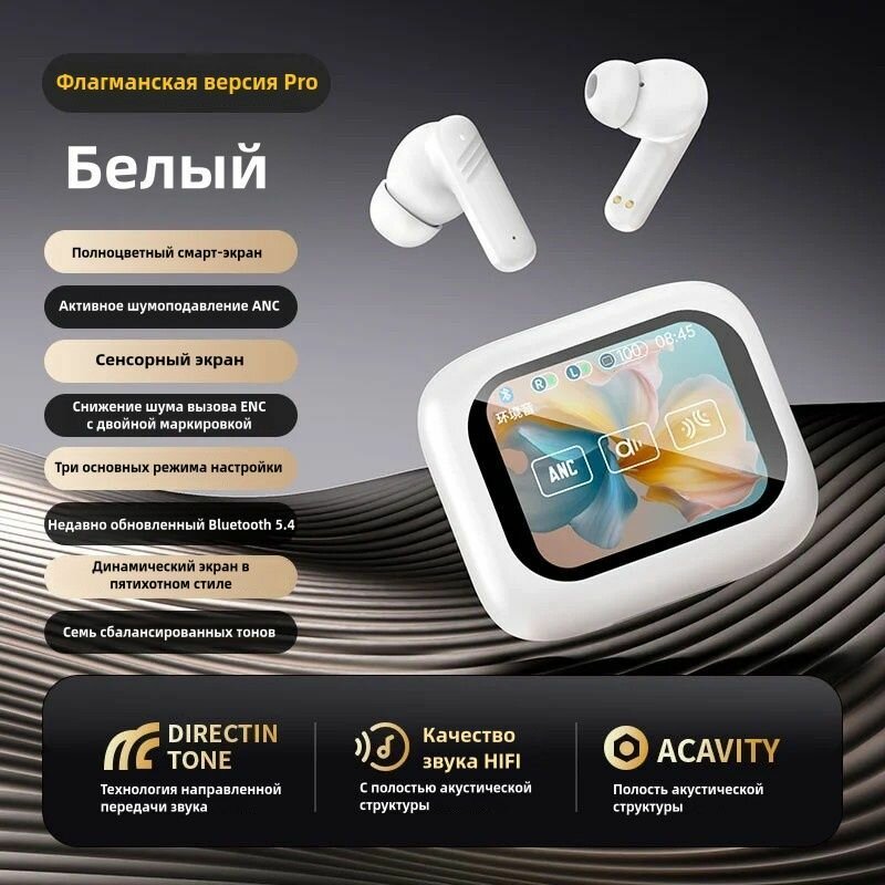 TF20 BБеспроводная Bluetooth-гарнитура 2,8 Мультимедийный дисплей 3-в-1 Многофункциональное мобильное питание, белый