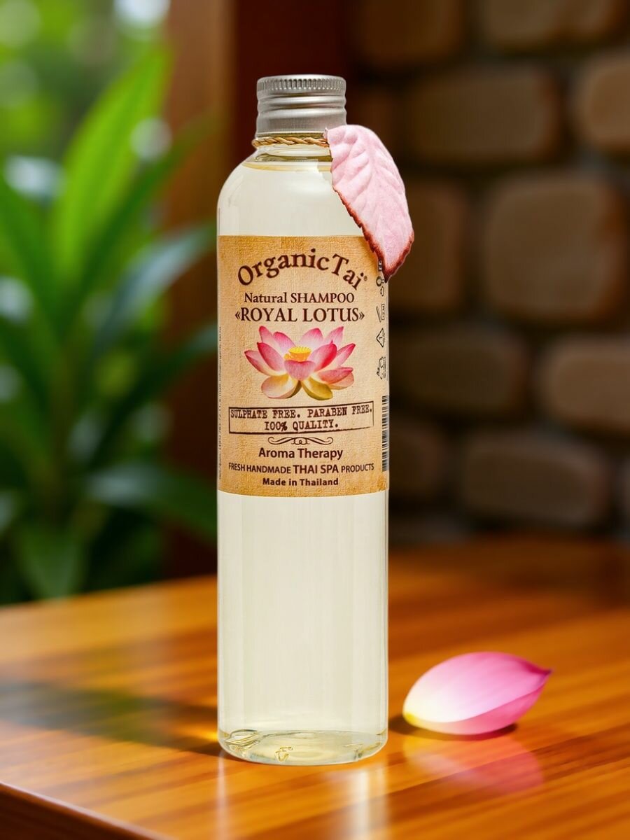 Шампунь для волос Королевский лотос/ королевский уход для Ваших волос, Organic Tai Таиланд