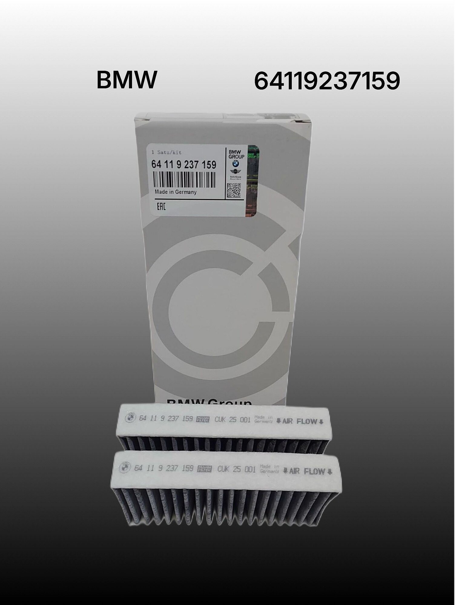 BMW Фильтр салонный арт. 64119237159