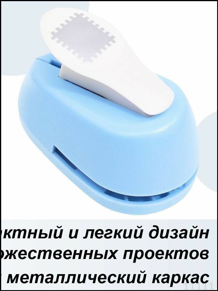 Эксклюзивный ручной дырокол для тиснения и скрапбукинга, квадратная фигурная модель
