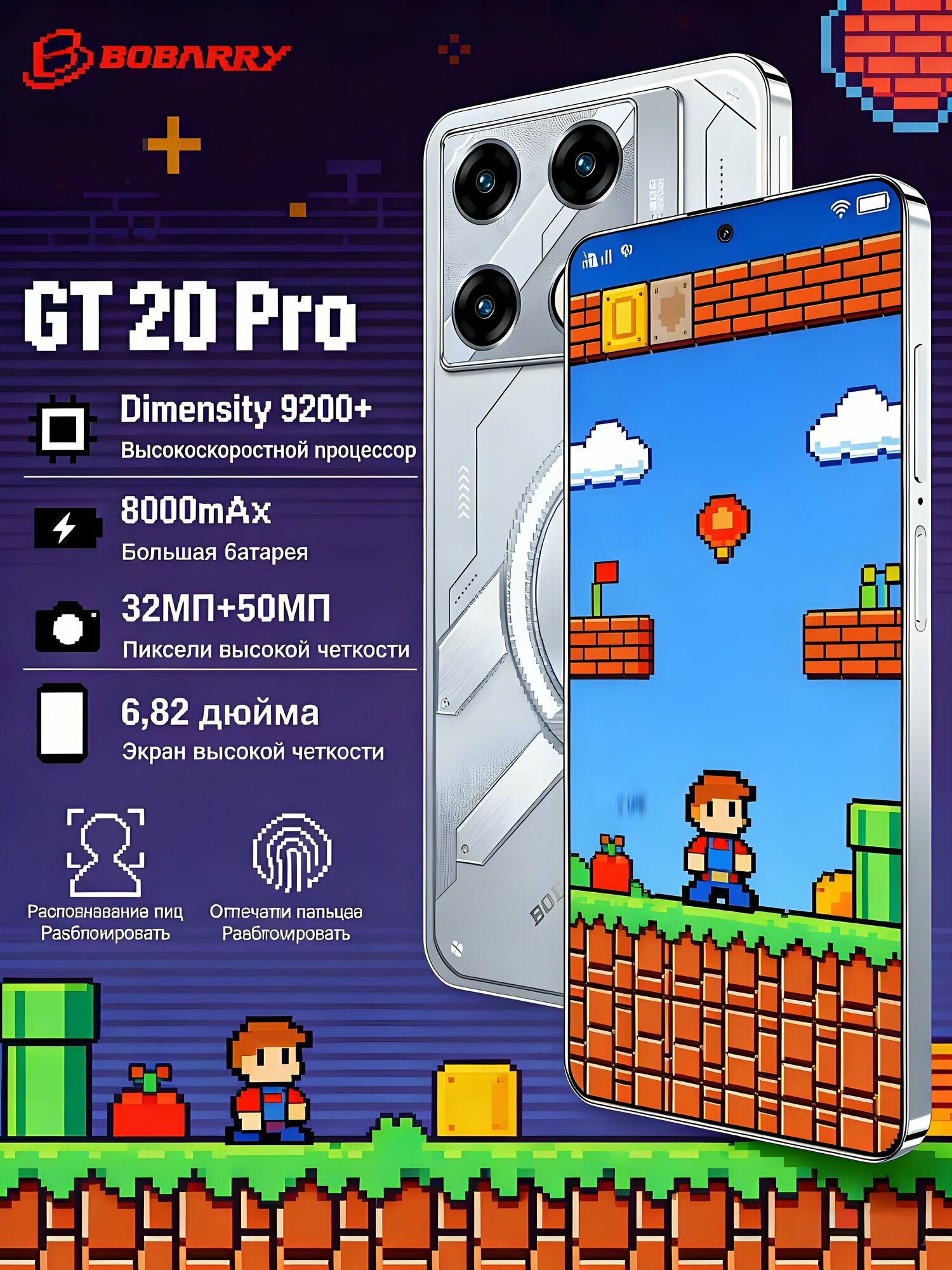 Смартфон "GT20 pro", 3 камеры, 50-99 Мп, 16+1024 ГБ, 1ТБ встроенной памяти，Android 14