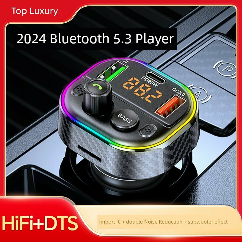 Премиум автомобильный приемник Bluetooth 5.3 с HIFI-звуком, QC3.0 и PD20W быстрой зарядкой