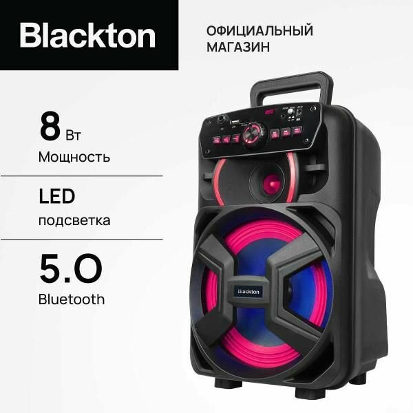 Беспроводная акустика Blackton PBS2110 Black