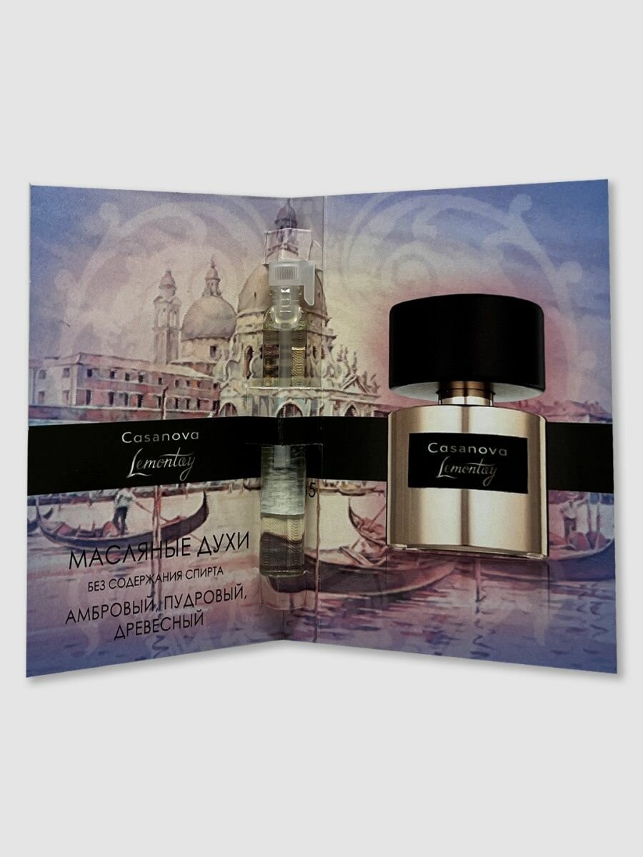 Lemontay №965, масляные духи унисекс Casanova, 3 мл
