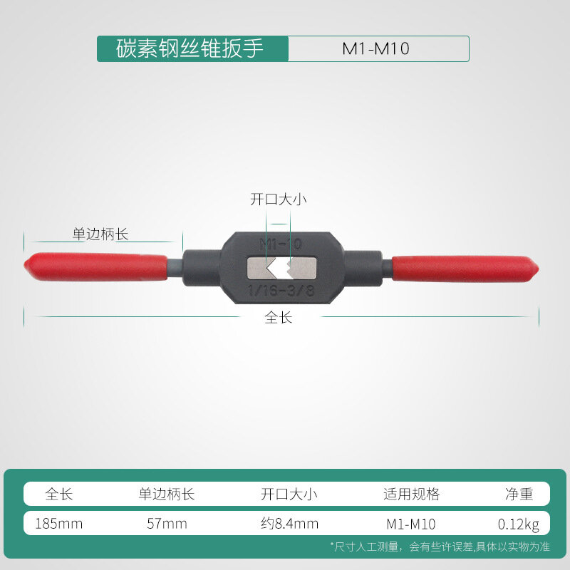 Ручной ключ для метчиков M1-M10, универсальный инструмент для самостоятельной сборки и мастерской