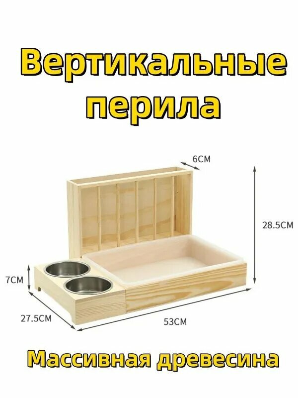 Эксклюзивная желтая кормушка сенник 3 в 1 для домика или клетки, предназначенная для выдачи корма, сена и травы кроликам, хомякам, шиншиллам и грызунам, модель 4
