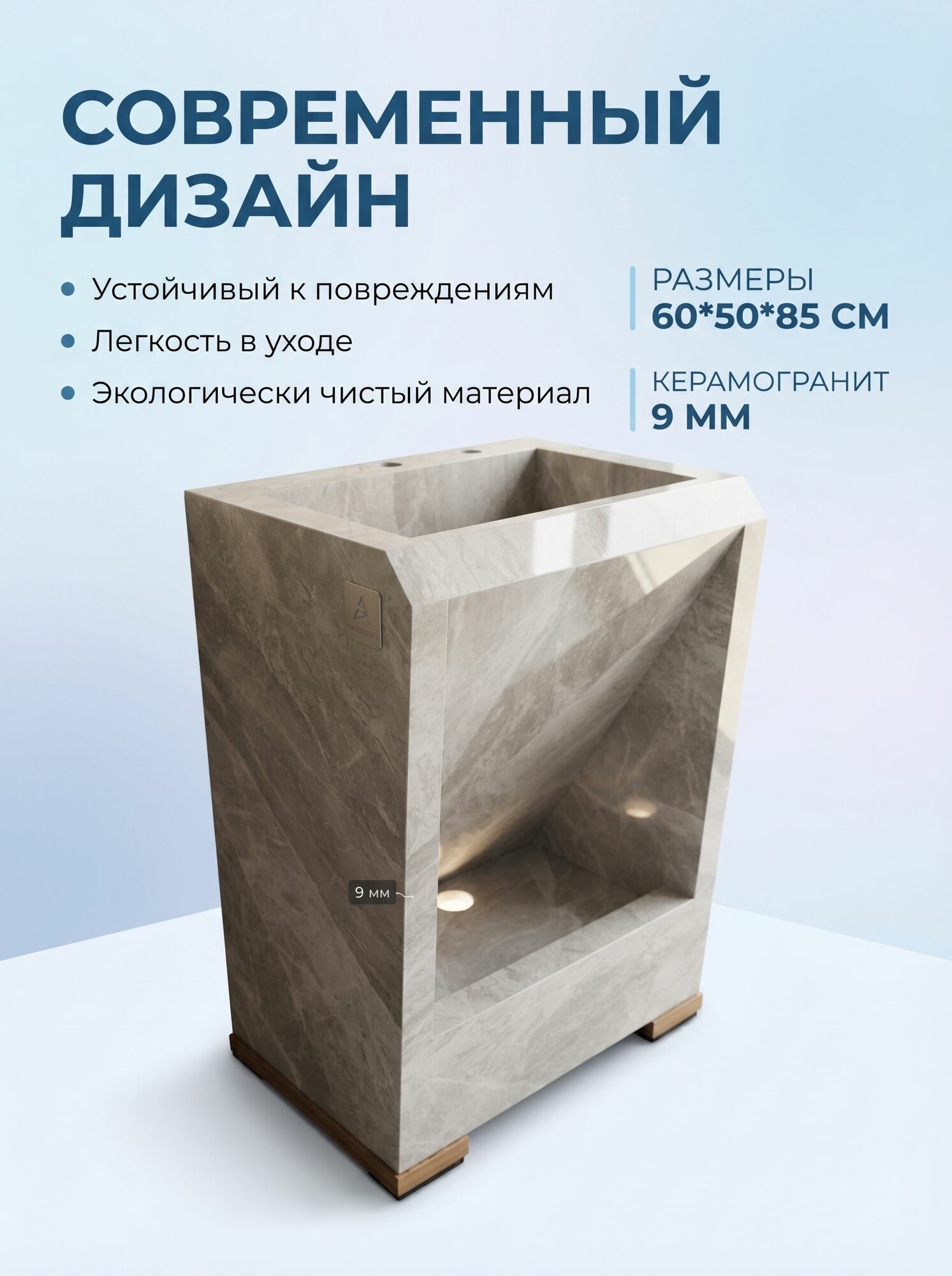 Раковина напольная из керамогранита с функцией мытья ног и смесителем, 60х50х85 см