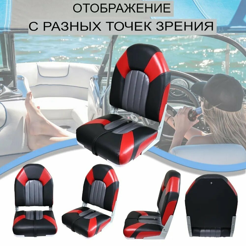 Vancus Сиденье для лодки — фото 1