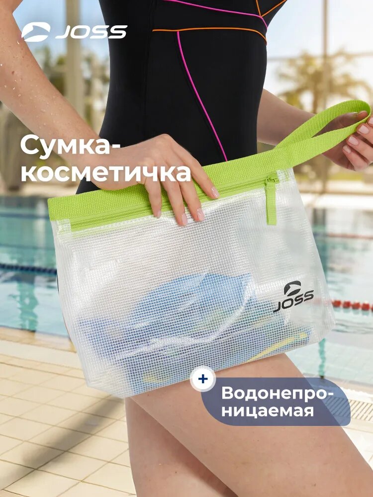 Мешок для мокрых вещей Joss, 1.5 л
