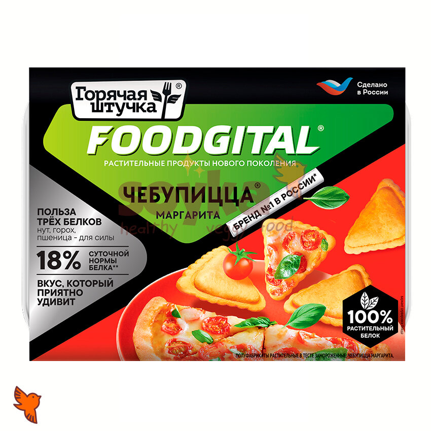 Чебупицца маргарита Foodgital от Горячей штучки, 200г