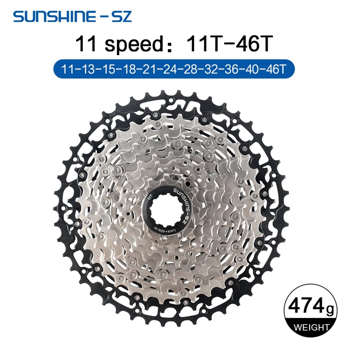 Кассета SUNSHINE 11 скоростей 11-46T