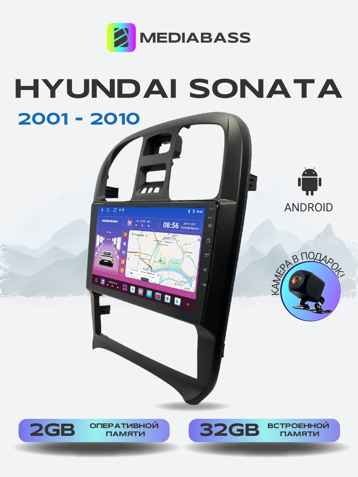 Магнитола для Hyundai Sonata 2001-2012. Андроид магнитола, 2/32ГБ. Хендай Соната