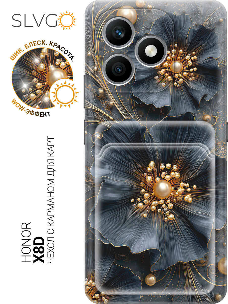 Силиконовый чехол на Honor X8d с принтом Мистерия теней и золота, pkt с карманом для карты