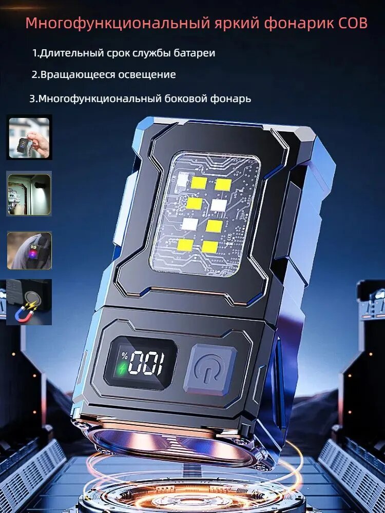 Фонарь-брелок, ручной фонарь, 500 лм, 100 м, LED, IP45, встроенный аккумулятор, 7 режимов, черный, 8x3x5 см