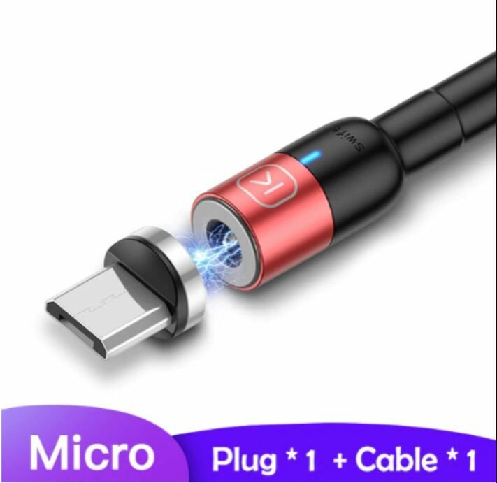 USB кабель для зарядки Kuulaa магнитный Micro-USB (оплетка нейлон ) 1 m Red