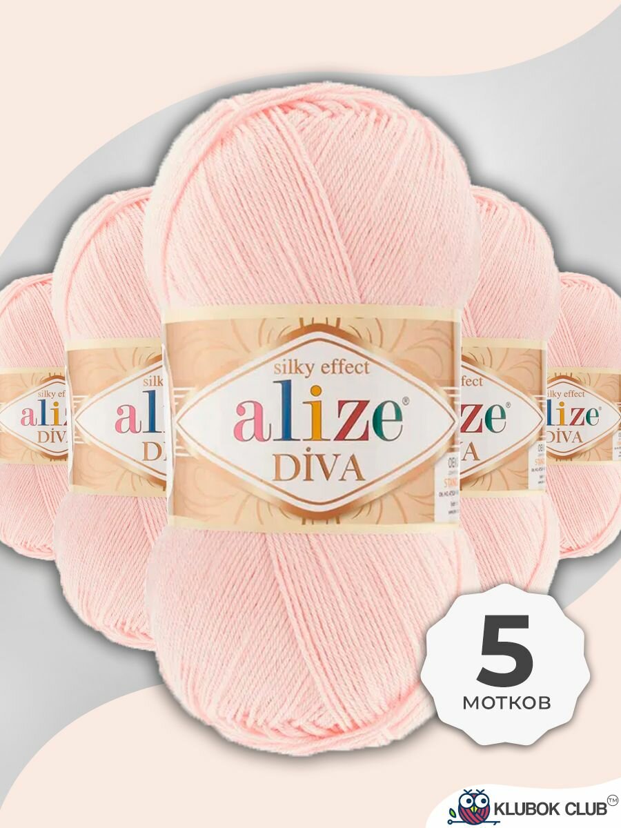 Пряжа для вязания Alize Diva летняя 350 м / 100 г, цвет 161, 5 мотков