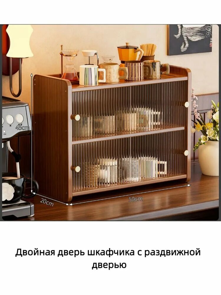 Полка кухонная Многоуровневая, настольная, без сверления, темно-коричневая