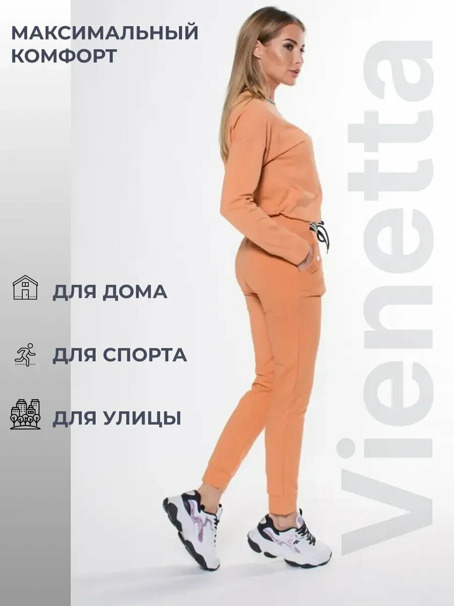 Брюки Vienetta, размер XL, оранжевый — фото 1