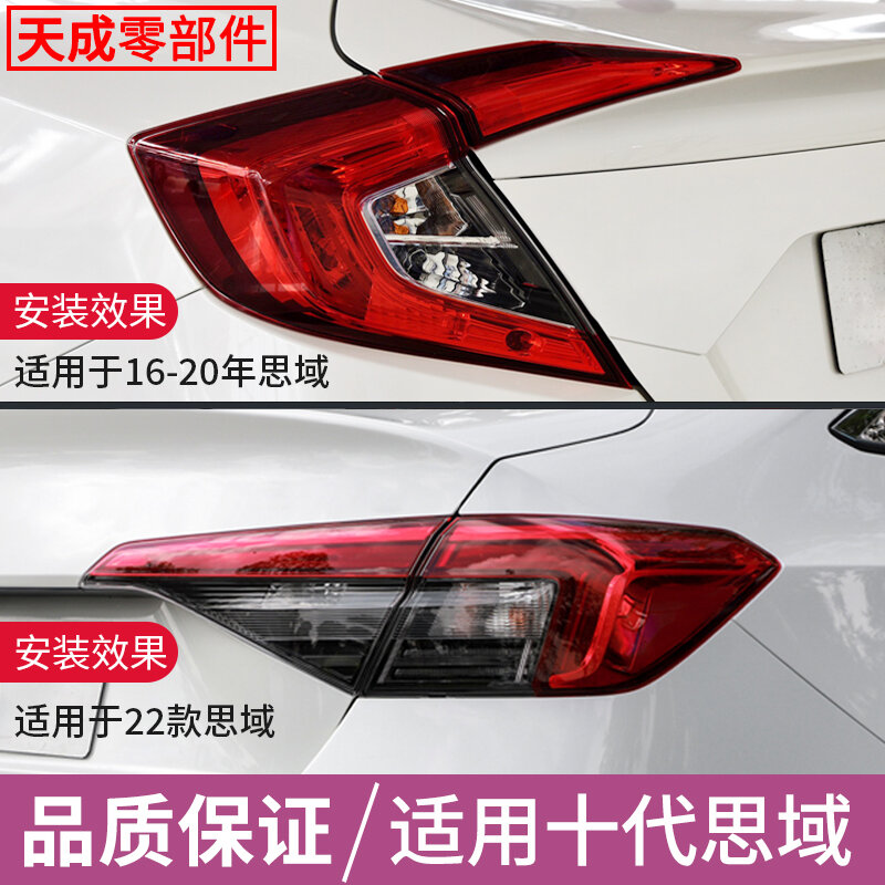 Задний фонарь для Honda Civic Hatchback 2021, правый внутренний, премиум качество, 1 шт.