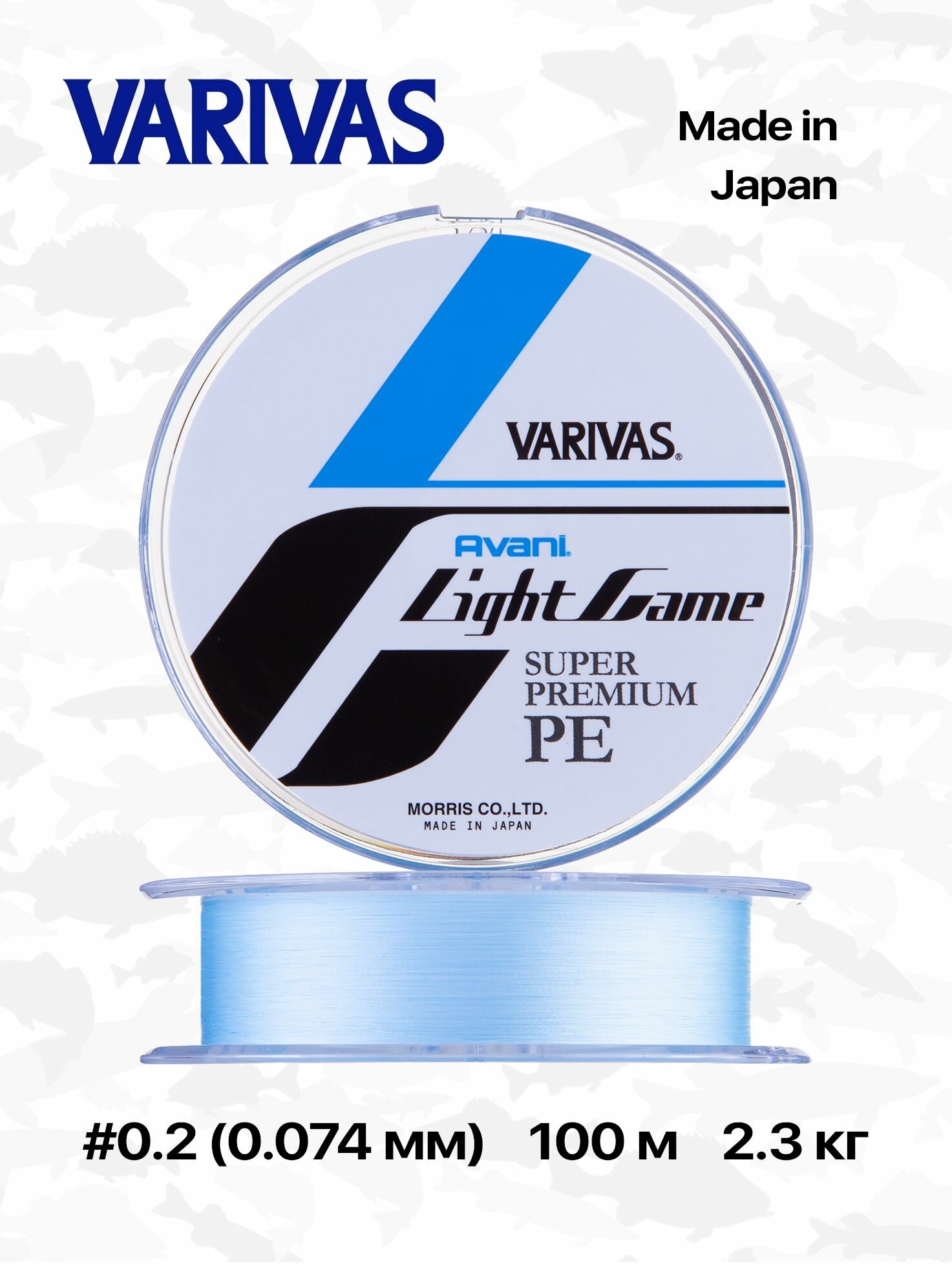 Плетеный шнур Varivas Avani Light Game Super Premium PEx4, Natural Blue, 100 м, #0.2 (0,074 мм), 5 lb (2,3 кг)