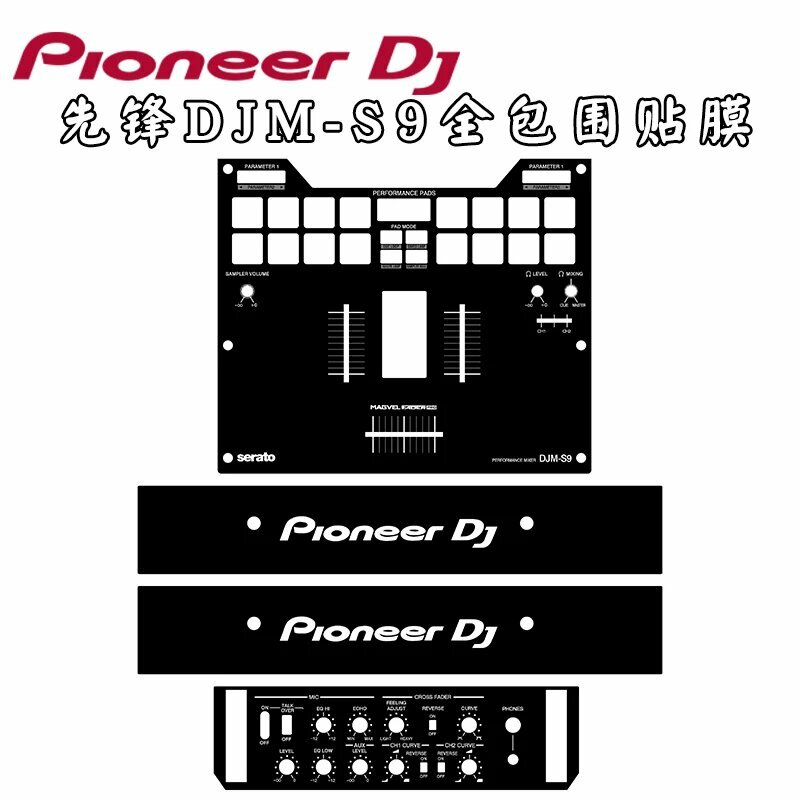 Наклейка Pioneer DJM-S9 черная полузакрытая