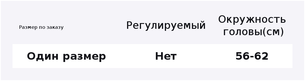 Шапка New-Era для женщин, размер Ф, белый, — фото 1